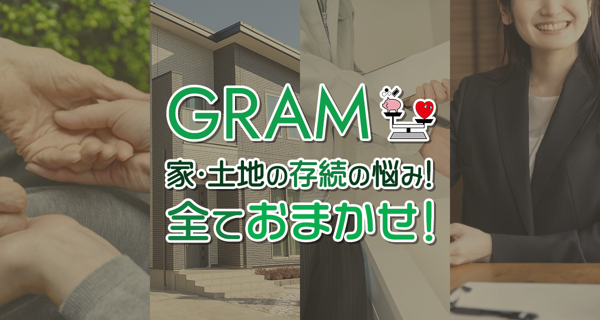会社案内 – 株式会社GRAM